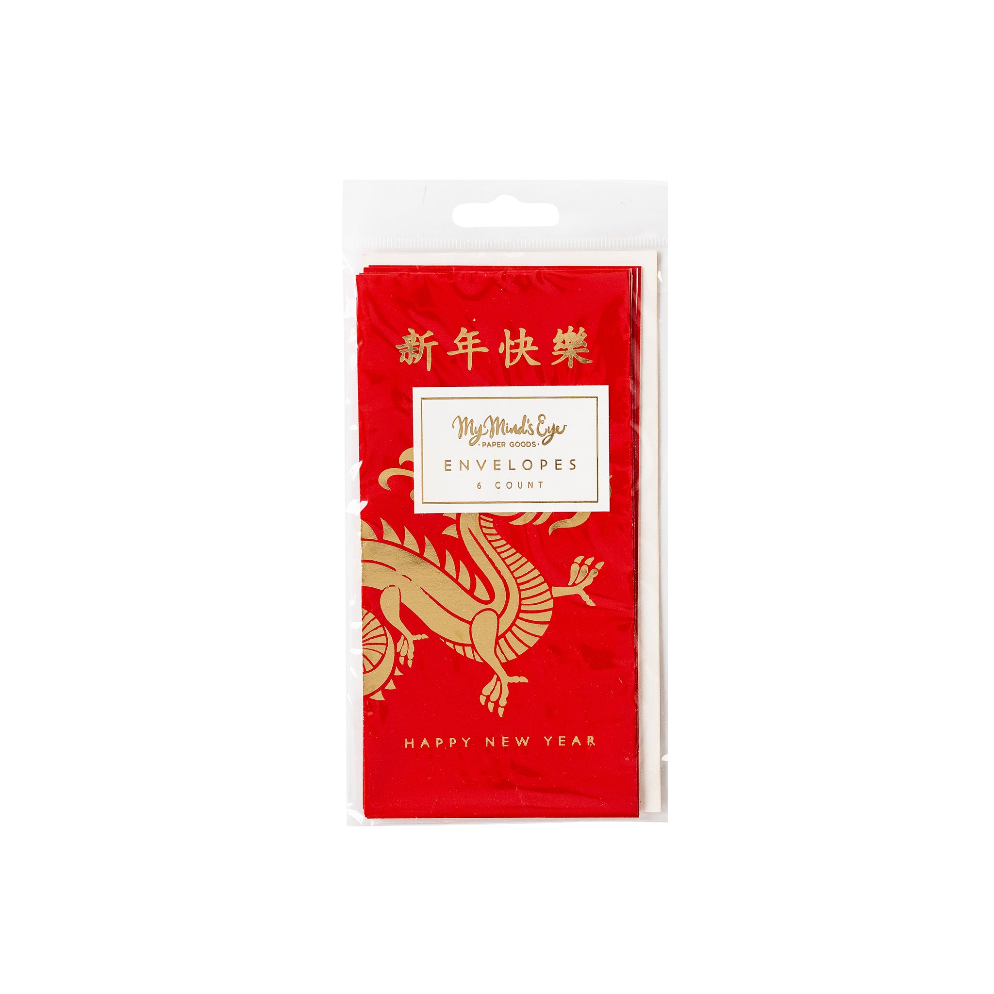 PLNY114 - Lunar New Year Dragon Red Envelopes – My Minds Eye Paper ...